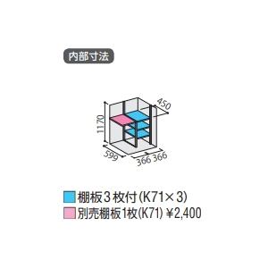 ナイソー イナバ物置 ナイソーシスタ― 二重構造収納庫 KMW-097CP 長もの収納タイプ ※東海地区(岐阜県(一部地域を除く）・愛知県(北部)・三重県(北部)）限定販売※ : only ...