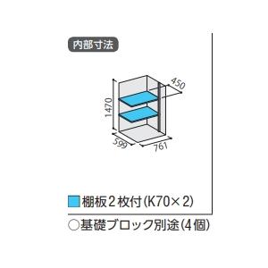 ナイソー イナバ物置 ナイソーシスタ― 二重構造収納庫 KMW-097D 全面棚タイプ ※東海地区(岐阜県(一部地域を除く）・愛知県(北部)・三重県(北部)）限定販売※ : only one ...