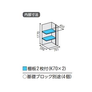 イナバ物置 ナイソーシスタ― 二重構造収納庫 KMW-097E 全面棚タイプ ※東海地区(岐阜県(一部地域を除く）・愛知県(北部)・三重県(北部)）限定販売※ :KMW-097E:only ...