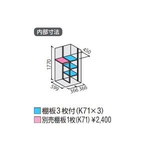 ナイソー イナバ物置 ナイソーシスタ― 二重構造収納庫 KMW-097EP 長もの収納タイプ ※東海地区(岐阜県(一部地域を除く）・愛知県(北部)・三重県(北部)）限定販売※ : only ...