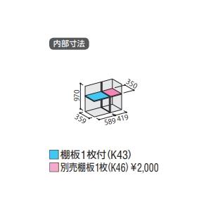 ナイソー イナバ物置 ナイソーシスタ― 二重構造収納庫 KMW-115BP 長もの収納タイプ ※東海地区(岐阜県(一部地域を除く）・愛知県(北部)・三重県(北部)）限定販売※ : only ...