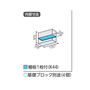 ナイソー イナバ物置 ナイソーシスタ― 二重構造収納庫 KMW-135B 全面棚タイプ ※東海地区(岐阜県・愛知県・三重県(一部地域を除く））限定販売※ : only one shop ...