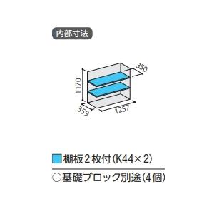 ナイソー イナバ物置 ナイソーシスタ― 二重構造収納庫 KMW-135C 全面棚タイプ ※東海地区(岐阜県・愛知県・三重県(一部地域を除く））限定販売※ : only one shop ...