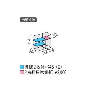 ナイソー イナバ物置 ナイソーシスタ― 二重構造収納庫 KMW-135CP 長もの収納タイプ ※東海地区(岐阜県・愛知県・三重県(一部地域を除く））限定販売※ : only one shop ...