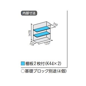 ナイソー イナバ物置 ナイソーシスタ― 二重構造収納庫 KMW-135D 全面棚タイプ ※東海地区(岐阜県・愛知県・三重県(一部地域を除く））限定販売※ : only one shop ...