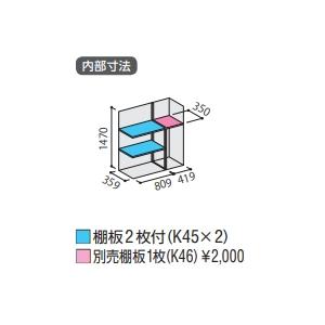 ナイソー イナバ物置 ナイソーシスタ― 二重構造収納庫 KMW-135DP 長もの収納タイプ ※東海地区(岐阜県・愛知県・三重県(一部地域を除く））限定販売※ : only one shop ...