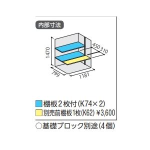 ナイソー 【北陸地方限定】イナバ物置 ナイソーシスタ― 二重構造収納庫 KMW-139D 全面棚タイプ : only one shop - 通販 - Yahoo!ショッピング