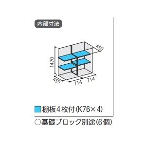 ナイソー 【北陸地方限定】イナバ物置 ナイソーシスタ― 二重構造収納庫 KMW-156D 全面棚タイプ : only one shop - 通販 - Yahoo!ショッピング