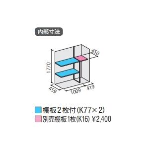 ナイソー イナバ物置 ナイソーシスタ― 二重構造収納庫 KMW-156EP 長もの収納タイプ ※東海地区(岐阜県・愛知県・三重県(一部地域を除く））限定販売※ : only one shop ...