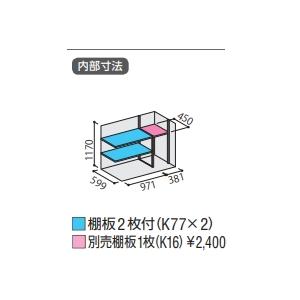 ナイソー イナバ物置 ナイソーシスタ― 二重構造収納庫 KMW-157CP 長もの収納タイプ※東海地区(岐阜県・愛知県・三重県(一部地域を除く））限定販売※ : only one shop ...