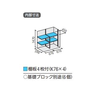 ナイソー 【北陸地方限定】イナバ物置 ナイソーシスタ― 二重構造収納庫 KMW-157D 全面棚タイプ : only one shop - 通販 - Yahoo!ショッピング