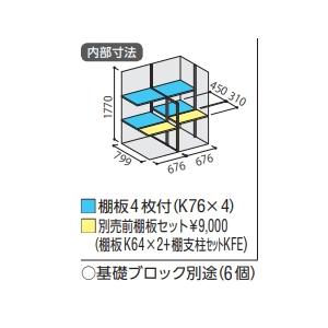 イナバ物置 ナイソーシスタ― 二重構造収納庫 KMW-159E 全面棚タイプ※東海地区(岐阜県・愛知県・三重県(一部地域を除く））限定販売※ : kmw-159e : only one ...
