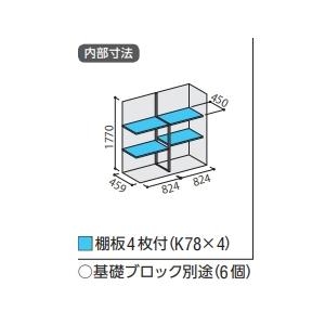 ナイソー イナバ物置 ナイソーシスタ― 二重構造収納庫 KMW-176E 全面棚タイプ※東海地区(岐阜県・愛知県・三重県(一部地域を除く））限定販売※ : only one shop - 通販 ...