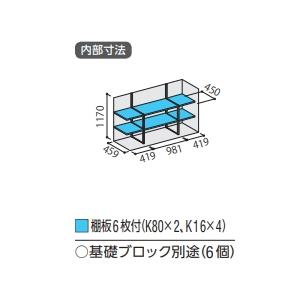 ナイソー イナバ物置 ナイソーシスタ― 二重構造収納庫 KMW-196C 全面棚タイプ ※東海地区(岐阜県・愛知県・三重県(一部地域を除く））限定販売※ : only one shop ...