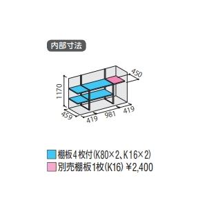 【北陸地方限定】イナバ物置 ナイソーシスタ― 二重構造収納庫 KMW-196CP 長もの収納タイプ :KMW-196CPH:only one shop - 通販 - Yahoo!ショッピング