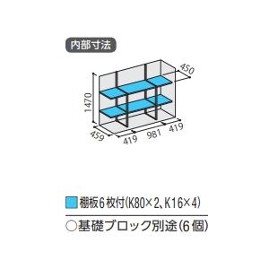 ナイソー イナバ物置 ナイソーシスタ― 二重構造収納庫 KMW-196D 全面棚タイプ ※東海地区(岐阜県・愛知県・三重県(一部地域を除く））限定販売※ : only one shop ...