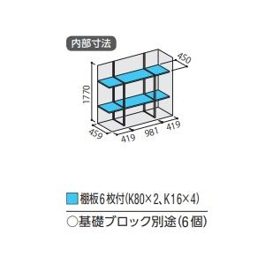 ナイソー イナバ物置 ナイソーシスタ― 二重構造収納庫 KMW-196E 全面棚タイプ ※東海地区(岐阜県・愛知県・三重県(一部地域を除く））限定販売※ : only one shop ...