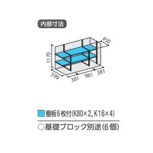 ナイソー 【北陸地方限定】イナバ物置 ナイソーシスタ― 二重構造収納庫 KMW-197C 全面棚タイプ : only one shop - 通販 - Yahoo!ショッピング