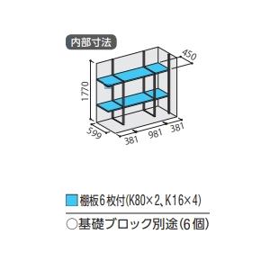 ナイソー イナバ物置 ナイソーシスタ― 二重構造収納庫 KMW-197E 全面棚タイプ ※東海地区(岐阜県・愛知県・三重県(一部地域を除く））限定販売※ : only one shop ...