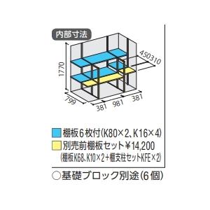 ナイソー 【北陸地方限定】イナバ物置 ナイソーシスタ― 二重構造収納庫 KMW-199E 全面棚タイプ : only one shop - 通販 - Yahoo!ショッピング
