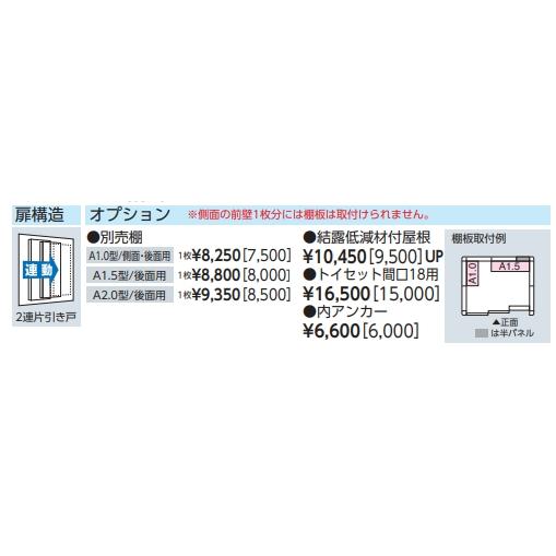 ヨドコウ ヨド物置 エルモ LMD-1815 標準高タイプ 一般型【東海地区限定販売】愛知県・岐阜県・三重県 : only one shop - 通販 - Yahoo!ショッピング