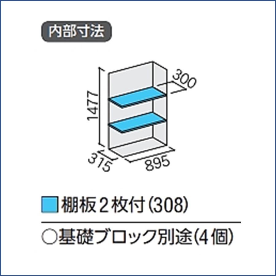 シンプリー 【北陸地方限定】イナバ物置 シンプリー 収納庫 MJX-094D 全面棚タイプ : only one shop - 通販 - Yahoo!ショッピング
