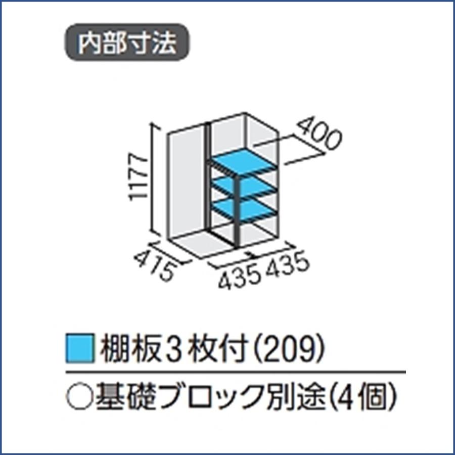 シンプリー イナバ物置 シンプリー 収納庫 MJX-095CP 長もの収納タイプ※東海地区(岐阜県・愛知県・三重県(一部地域を除く））限定販売※ : only one shop - 通販 ...