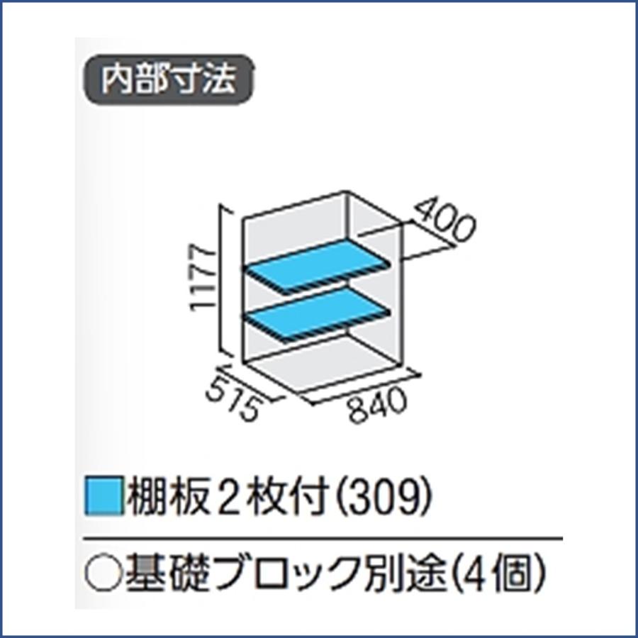 【関西エリア限定】イナバ物置 シンプリー 収納庫 MJX-096C 全面棚タイプ : mjx-096ck : only one shop - 通販 - Yahoo!ショッピング