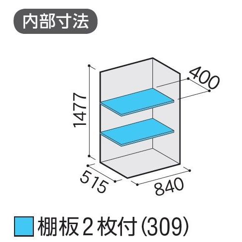 地域限定送料無料 限定地域以外は発送できません。 イナバ物置 イナバ製作所 シンプリー 全面棚 MJX-114A 住まい、インテリア 工具、DIY用品 物置 holttollett.com