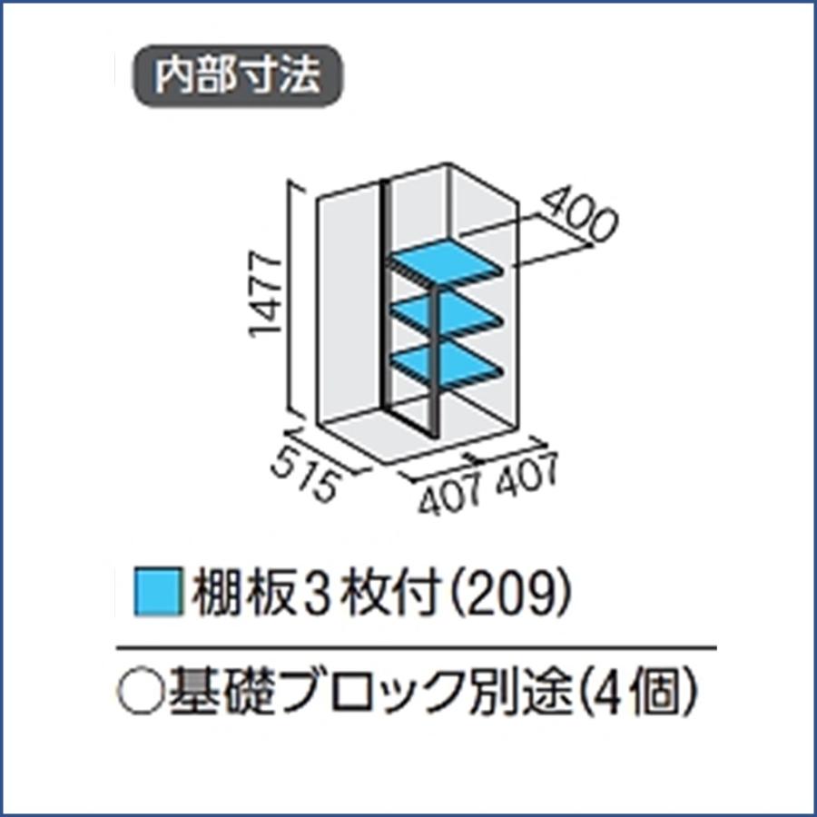 シンプリー イナバ物置 シンプリー 収納庫 MJX-096DP 長もの収納タイプ ※東海地区(岐阜県・愛知県・三重県(一部地域を除く））限定販売※ : only one shop - 通販 ...