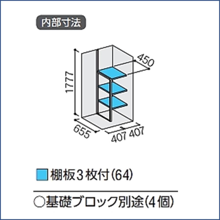 シンプリー イナバ物置 シンプリー 収納庫 MJX-097EP 長もの収納タイプ ※東海地区(岐阜県・愛知県・三重県(一部地域を除く））限定販売※ : only one shop - 通販 ...