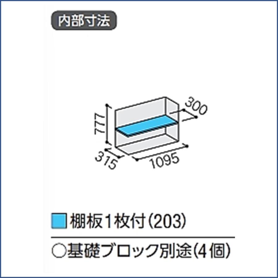 シンプリー イナバ物置 シンプリー 収納庫 MJX-114A 全面棚タイプ ※東海地区(岐阜県・愛知県・三重県(一部地域を除く））限定販売※ : only one shop - 通販 ...