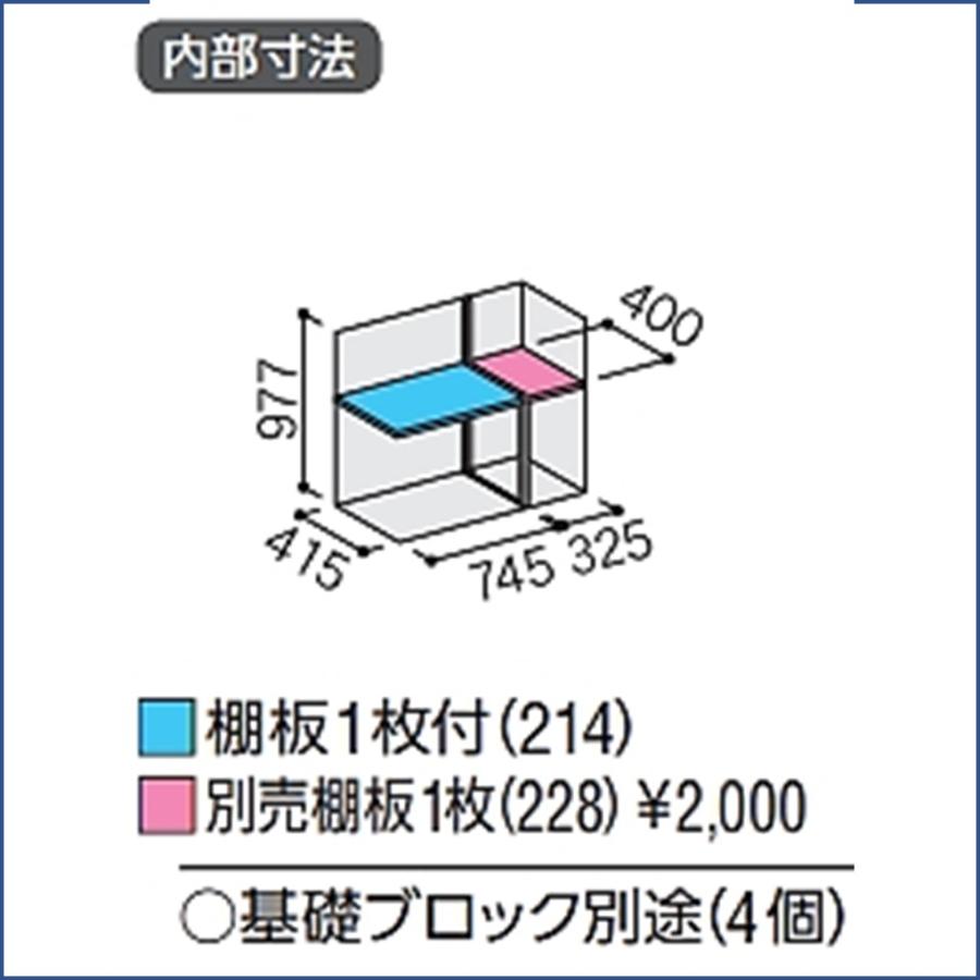 シンプリー 【北陸地方限定】イナバ物置 シンプリー 収納庫 MJX-115BP 長もの収納タイプ : only one shop - 通販 - Yahoo!ショッピング