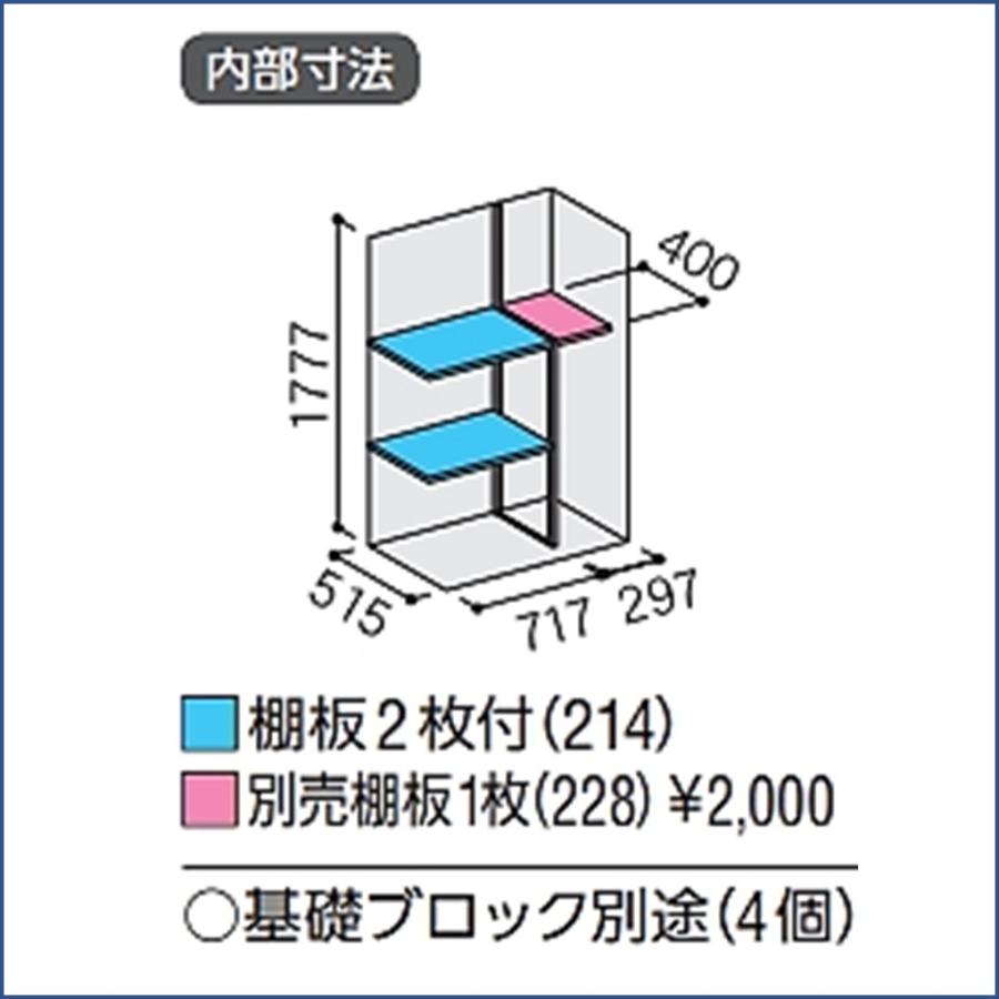 【関西エリア限定】イナバ物置 シンプリー 収納庫 MJX-116EP 長もの収納タイプ : mjx-116epk : only one shop - 通販 - Yahoo!ショッピング