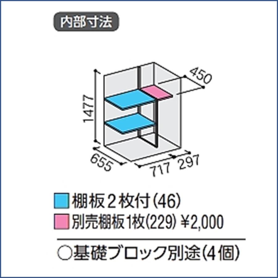 【関西エリア限定】イナバ物置 シンプリー 収納庫 MJX-117DP 長もの収納タイプ : mjx-117dpk : only one shop - 通販 - Yahoo!ショッピング