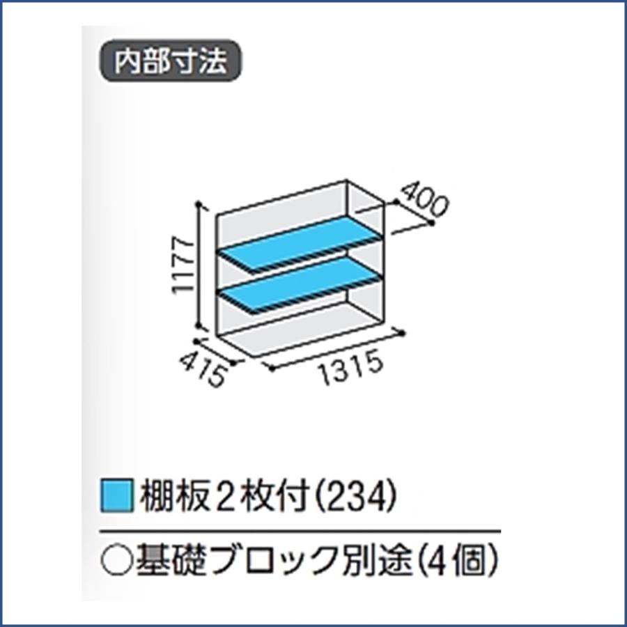 シンプリー 【関西エリア限定】イナバ物置 シンプリー 収納庫 MJX-135C 全面棚タイプ : only one shop - 通販 - Yahoo!ショッピング