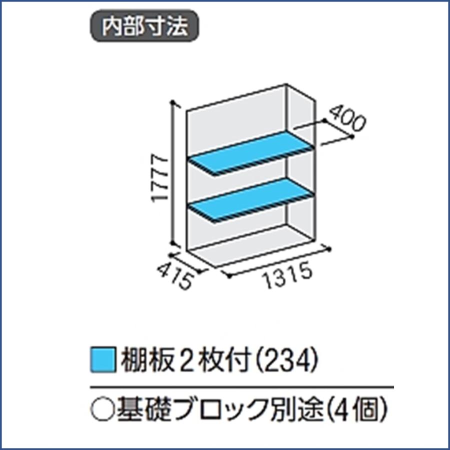 シンプリー 【北陸地方限定】イナバ物置 シンプリー 収納庫 MJX-135E 全面棚タイプ : only one shop - 通販 - Yahoo!ショッピング