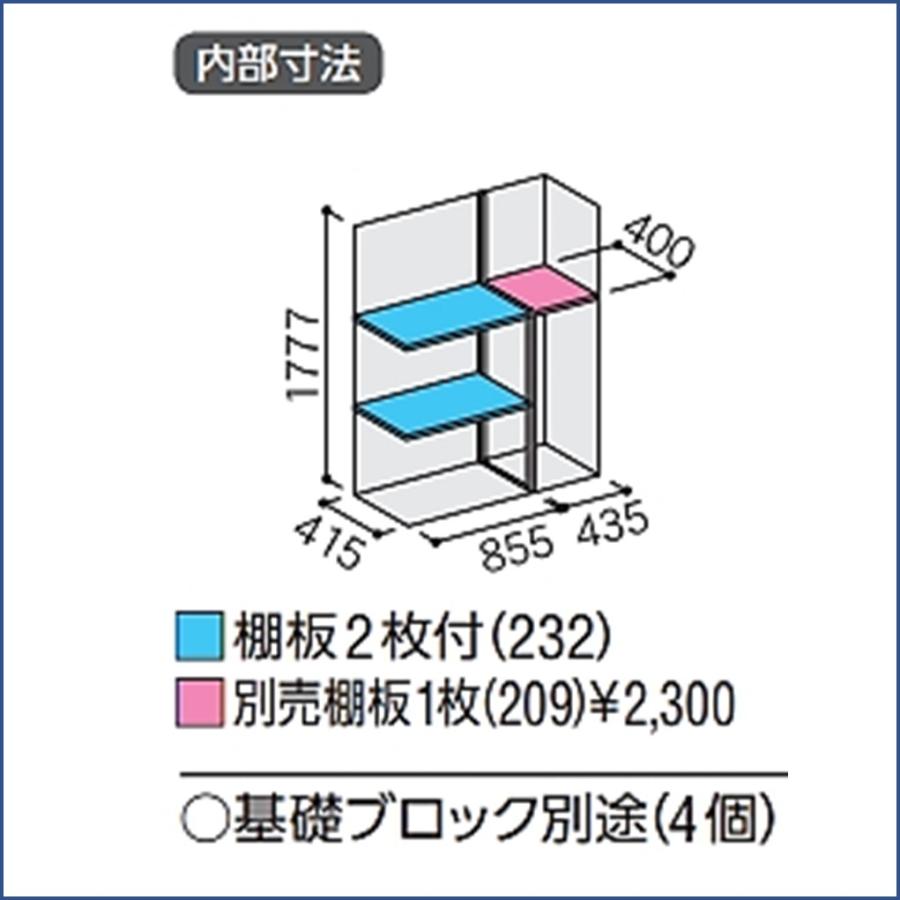 シンプリー 【関西エリア限定】イナバ物置 シンプリー 収納庫 MJX-135EP 長もの収納タイプ : only one shop - 通販 - Yahoo!ショッピング