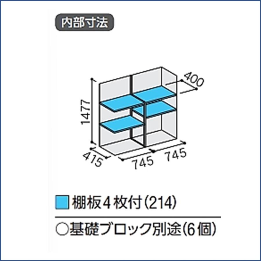シンプリー 【北陸地方限定】イナバ物置 シンプリー 収納庫 MJX-155D 全面棚タイプ : only one shop - 通販 - Yahoo!ショッピング