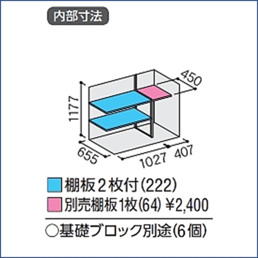 シンプリー イナバ物置 シンプリー 収納庫 MJX-157CP 長もの収納タイプ 【東海地区限定販売】愛知県・岐阜県・三重県 : only one shop - 通販 - Yahoo!ショッピング