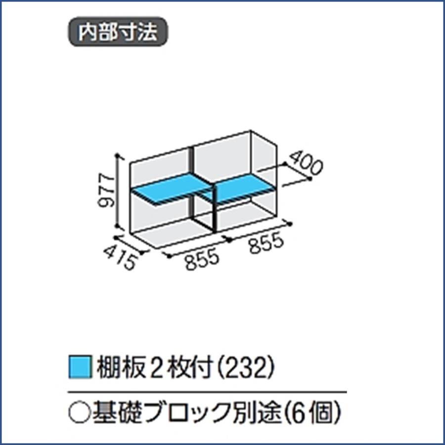 シンプリー イナバ物置 シンプリー 収納庫 MJX-175B 全面棚タイプ 【東海地区限定販売】愛知県・岐阜県・三重県 : only one shop - 通販 - Yahoo!ショッピング