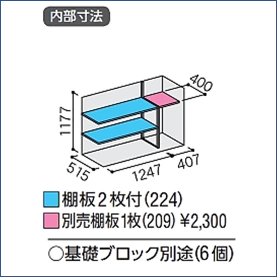 シンプリー 【関西エリア限定】イナバ物置 シンプリー収納庫 MJX-176CP 長もの収納タイプ : only one shop - 通販 - Yahoo!ショッピング