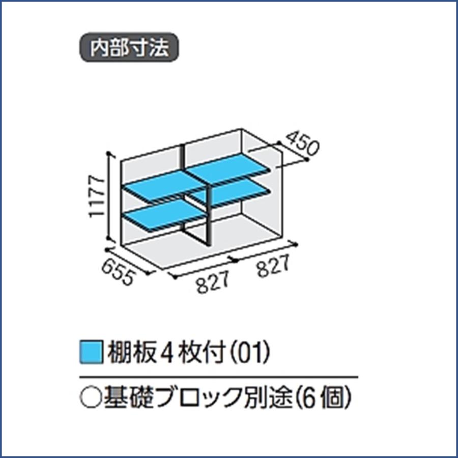 シンプリー 【北陸地方限定】イナバ物置 シンプリー 収納庫 MJX-177C 全面棚タイプ : only one shop - 通販 - Yahoo!ショッピング