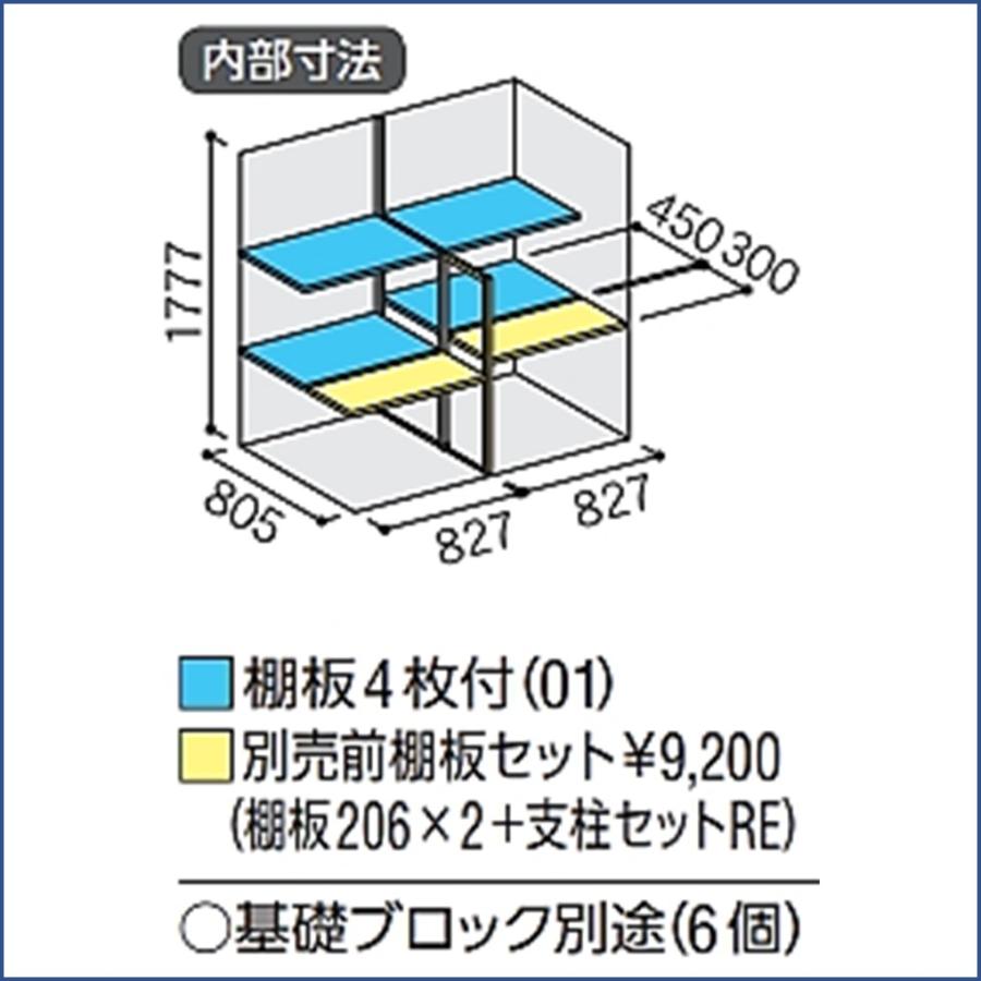 イナバ物置 シンプリー 収納庫 MJX-179E 全面棚タイプ 【東海地区限定販売】愛知県・岐阜県・三重県 : mjx-179e : only one shop - 通販 - Yahoo!ショッピング