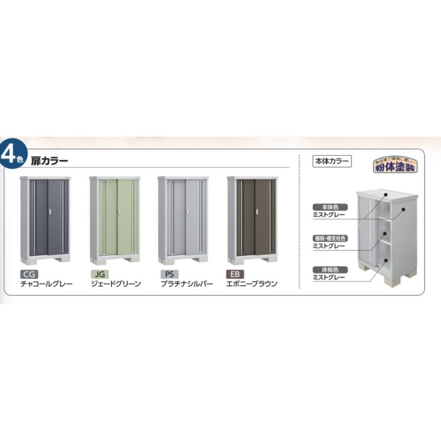 イナバ物置 シンプリー MJX-179E 全面棚タイプ 東海地区（愛知県・岐阜県・三重県）限定 :MJX-179E:only one shop - 通販 - Yahoo!ショッピング