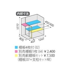 シンプリー 【北陸地方限定】イナバ物置 シンプリー 収納庫 MJX-179EPF 長もの収納タイプ フランネルグレー : only one shop - 通販 - Yahoo!ショッピング