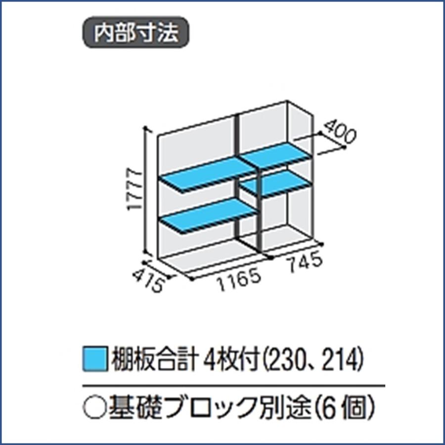 【北陸地方限定】イナバ物置 シンプリー 収納庫 MJX-195E 全面棚タイプ : mjx-195eh : only one shop - 通販 - Yahoo!ショッピング