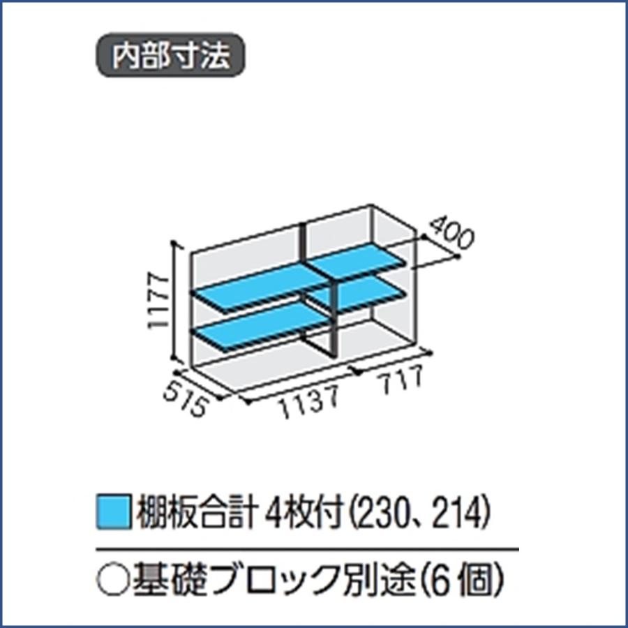 イナバ物置 シンプリー 収納庫 MJX-196C 全面棚タイプ ※東海地区(岐阜県・愛知県・三重県(一部地域を除く））限定販売※ :MJX-196C:only one shop - 通販 ...