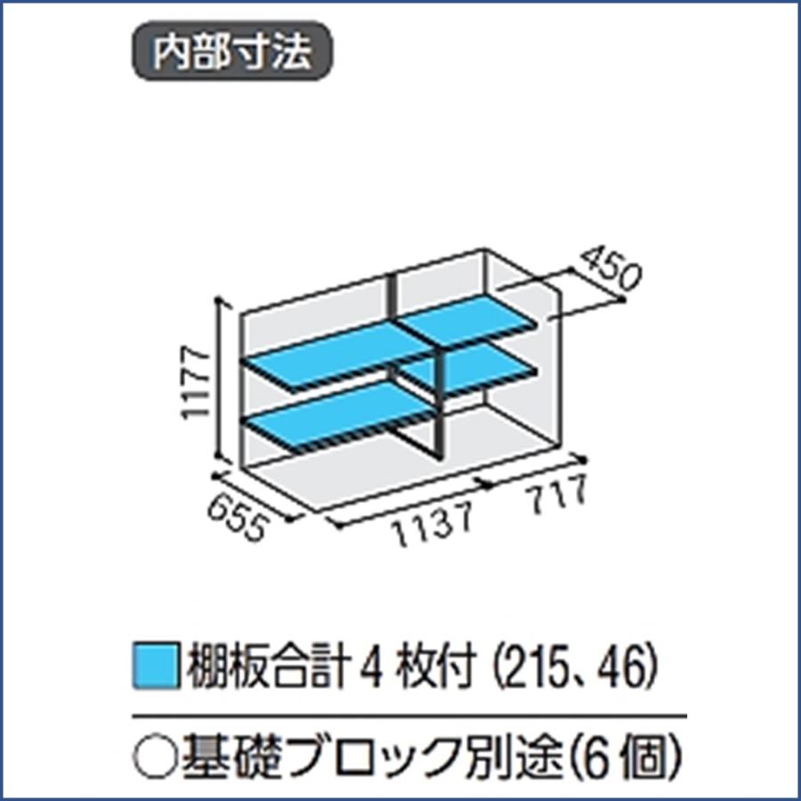 シンプリー イナバ物置 シンプリー 収納庫 MJX-197C 全面棚タイプ 【東海地区限定販売】愛知県・岐阜県・三重県 : only one shop - 通販 - Yahoo!ショッピング