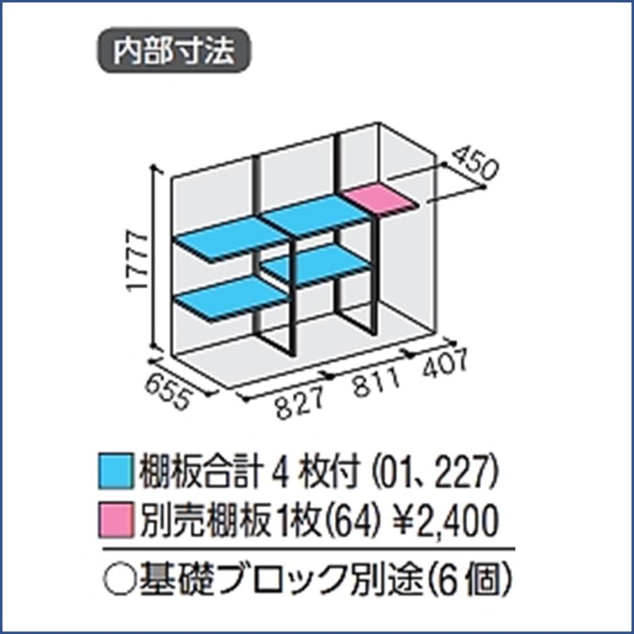 シンプリー 【北陸地方限定】イナバ物置 シンプリー 収納庫 MJX-217EP 長もの収納タイプ : only one shop - 通販 - Yahoo!ショッピング